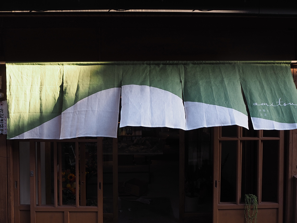 │洋服と工芸 omitsu
